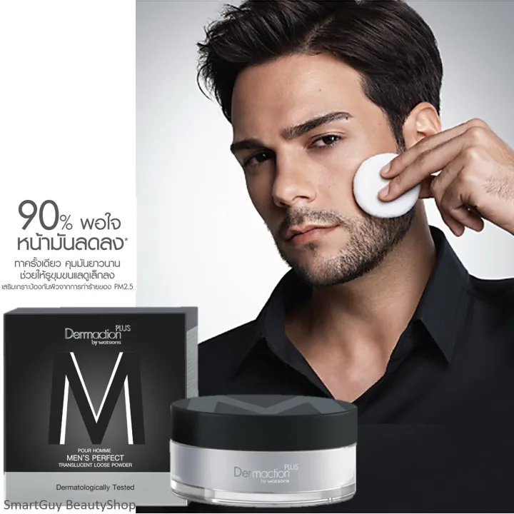 DERMACTION PLUS BY WATSONS Pour Homme Men’s Perfect Translucent Loose ...