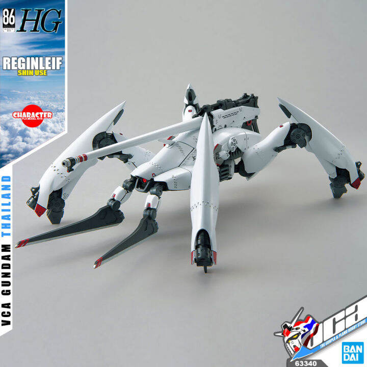 BANDAI 86 EIGHTY SIX HIGH GRADE HG 1/48 REGINLEIF SHIN USE โมเดล เอทตี้ซิกซ์ VCA GUNDAM | Lazada ...