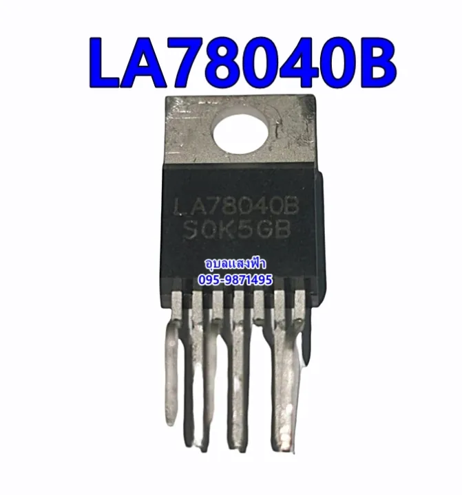 LA78040, LA78041, LA78141, LA78045 TV vertical IC | Lazada.co.th