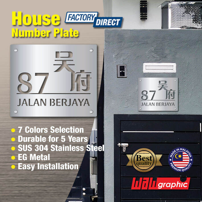House Number Plate Nombor Rumah 门牌 Stainless Steel 304 白钢门牌 Series ...