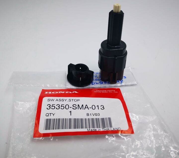 สวิตซ์ไฟเบรค สวิตซ์ขาเบรค Switch Stop Lamp HONDA CITY,JAZZ,CIVIC,CR-V ...