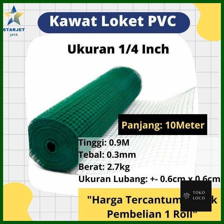 PAGAR JARING KAWAT RAM LOKET PVC AYAKAN HIJAU KANDANG KURUNGAN AYAM ... PAGAR JARING KAWAT RAM LOKET PVC AYAKAN HIJAU KANDANG KURUNGAN AYAM ...