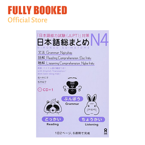 Japanese Summary N4 Grammar, Reading, Listening Comprehension, Japanese ...