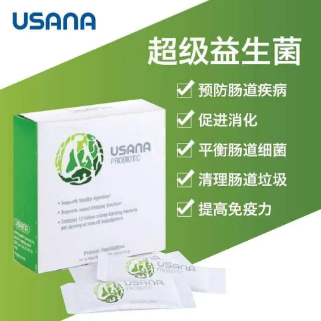 USANA Probiotic Powder (14 stick packs*1g) | Lazada