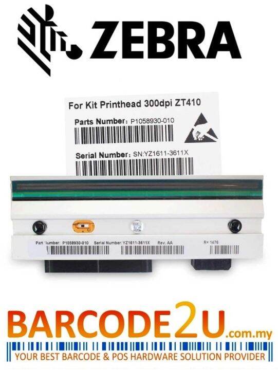 Zebra ZT410 , ZT411 Thermal Print head | Lazada