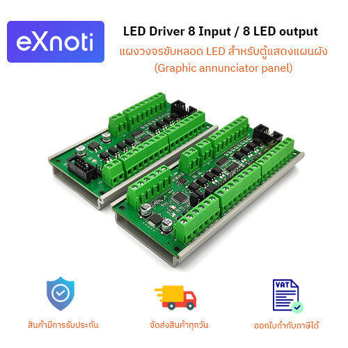 แผงวงจรขับหลอด LED สำหรับตู้แสดงแผนผังอาคาร, Graphic annunciator panel ...