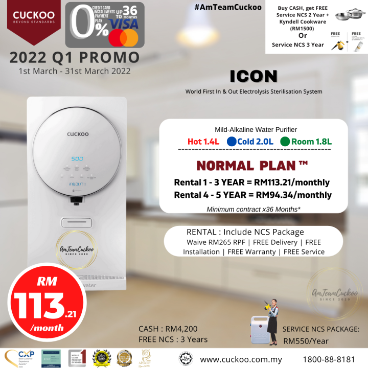 Cuckoo Icon | Lazada