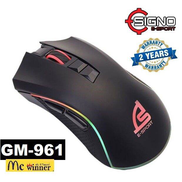 MOUSE LASTER (เมาส์) SIGNO GAMING GM-961S, GM-962 Macro Gaming Mouse ...