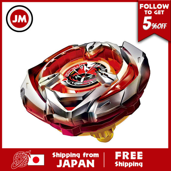 Takara Tomy Beyblade X BX 05 Booster Wizard Arrow 4 80B | Lazada