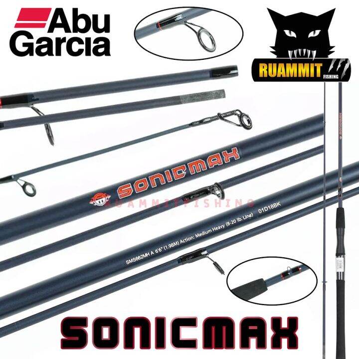 คันเบ็ดตกปลา คันสปินนิ่ง อาบู การ์เซีย โซนิคแม็กซ์ SONICMAX by ABU ...