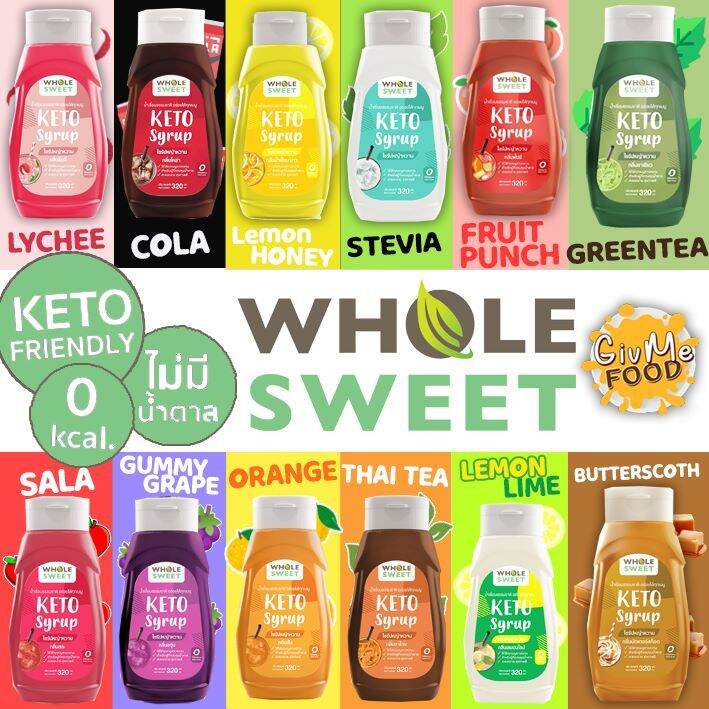โฮลสวีท ไซรัปคีโต ไซรัปหญ้าหวาน 0 kcal WHOLE SWEET Keto Syrup Stevia ...