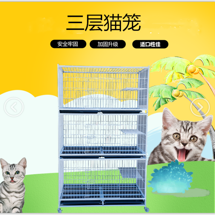 Three-layer cat cage breeding cage with partition large Teddy cage ...