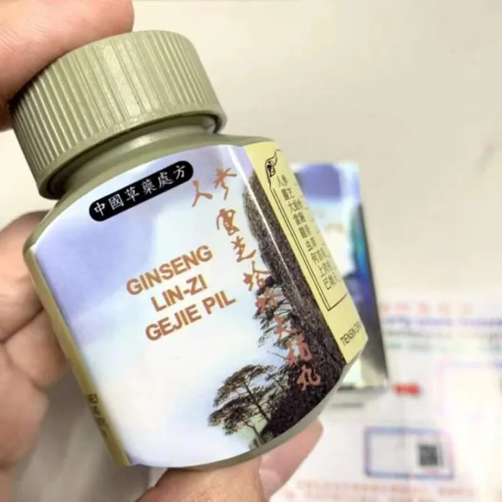 Lin zi Gejie 30 capsule ginseng pampataba appetite immume booster anti ...