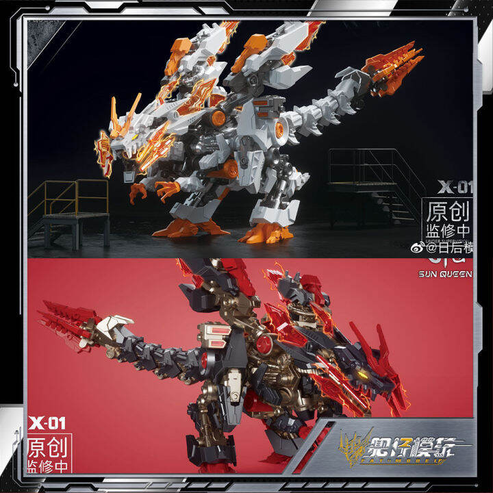 KC Jiajun Battle Greymon Future Model Play DESTINY- Early Zoids ...