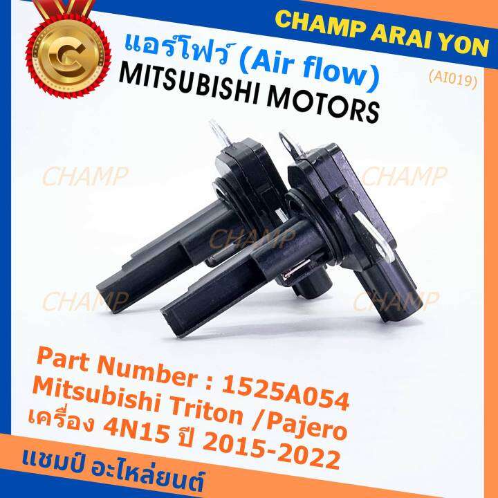 ***ของใหม่100%***AIR FLOW SENSOR เทียบแท้ Mitsubishi Triton /Pajero ...