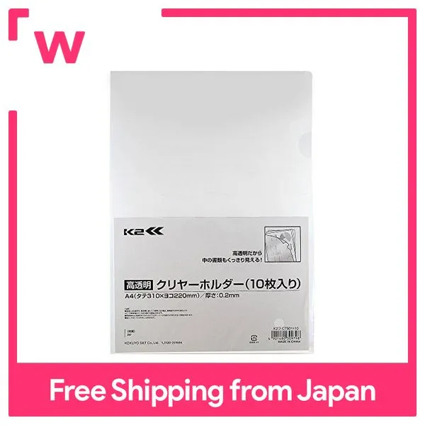 KOKUYO File Clear Holder K2 High Transparency A4 10 sheets K2F-C750TX10 ...