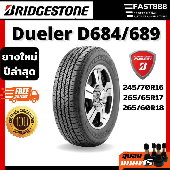 ส่งฟรี ปี22 Bridgestone ขอบ16,17,18 Dueler D689/D684 ขนาด 245/70R16 ...
