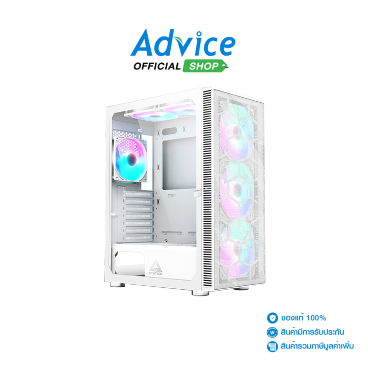 ATX CASE (NP) MONTECH X3 MESH (WHITE) | Lazada.co.th