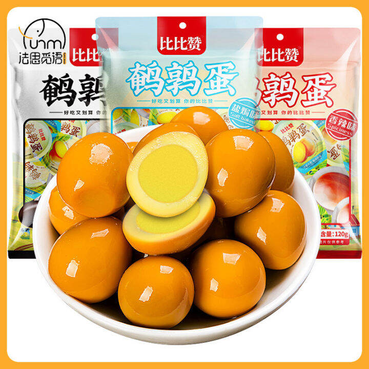 Fasimiyu ไข่นกกระทาพร้อมรับประทานไข่หมักโล-เหมยอาหารสำเร็จรูปขนมของว่างขนมขบเคี้ยว120g | Lazada ...