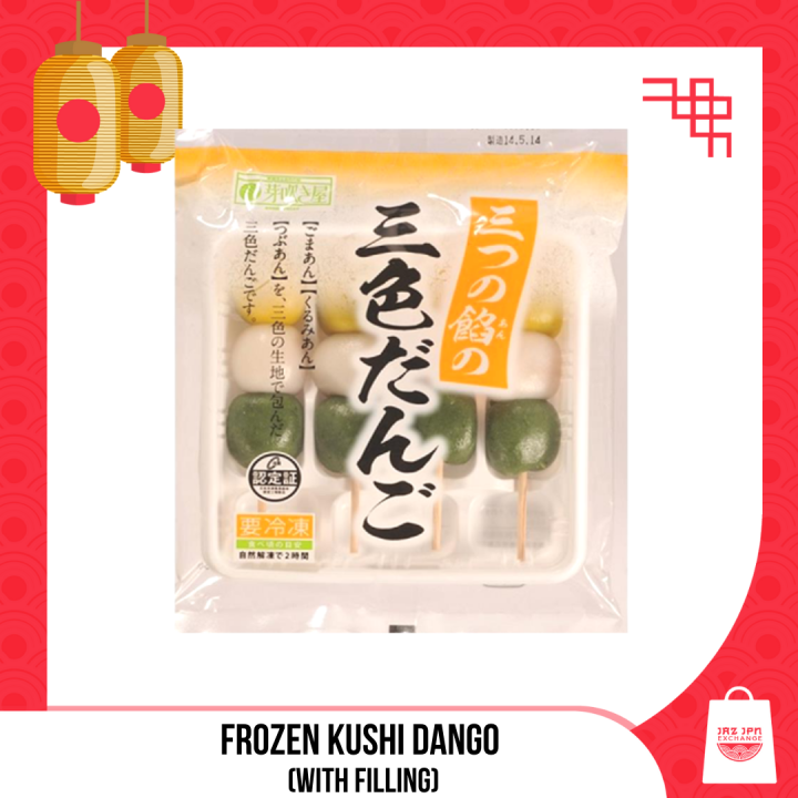 Frozen Kushi Dango (with filling),4 sticks/pack | Lazada PH