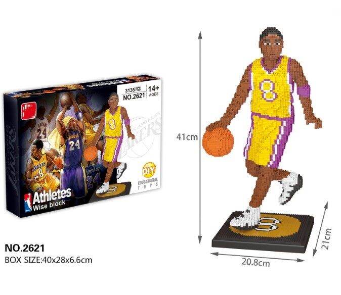 Lego miniature small particles assembled building blocks nba basketball ...