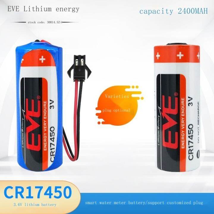Newx2023 EVE Yiwei CR17450 lithium manganese battery 3V water meter ...