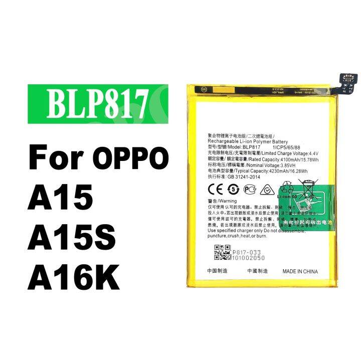 OPPO A15/A15s/A16K Replacement Battery BLP817 | Lazada PH
