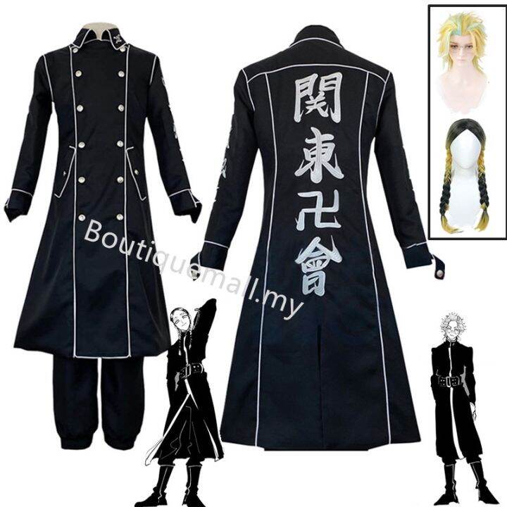 ชุดคอสเพลย์ การ์ตูน Tokyo Revengers Ran Haitani Rindo Kanto Manji สีดํา ...