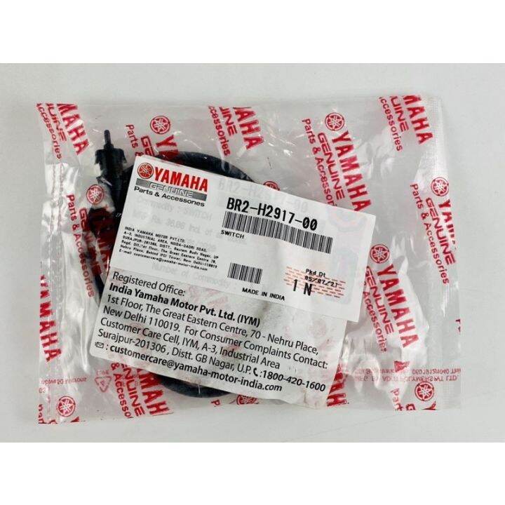 ORIGINAL YAMAHA FRONT BRAKE STOPLIGHT SWITCH (LEFT) FOR YTX 125 (BR2 ...