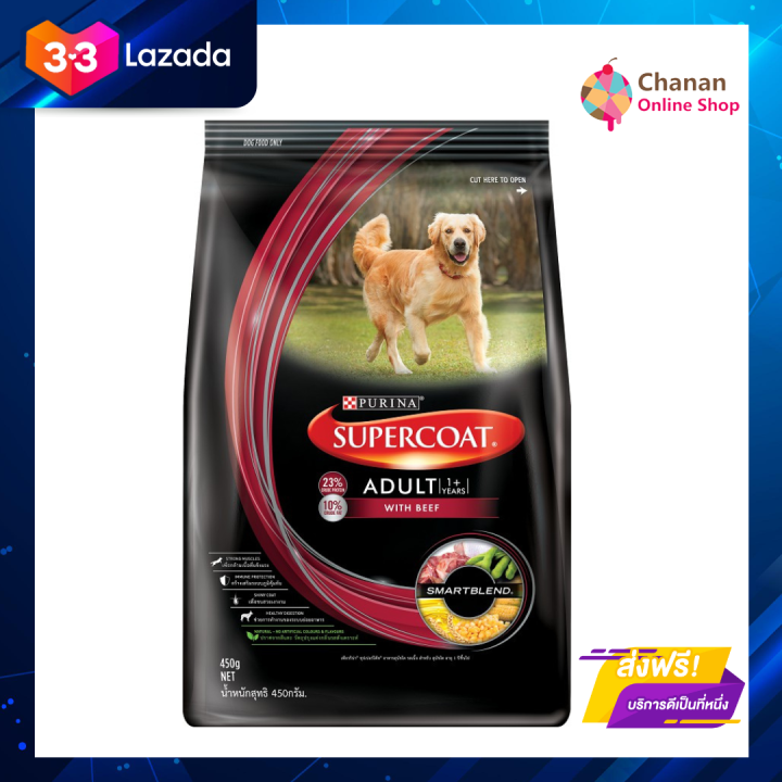💙โปรโมชั่น จัดส่งฟรี💙 Purina Supercoat Dog Food For Adult with Beef Flavour เพียวริน่า ซุปโปอร์ ...