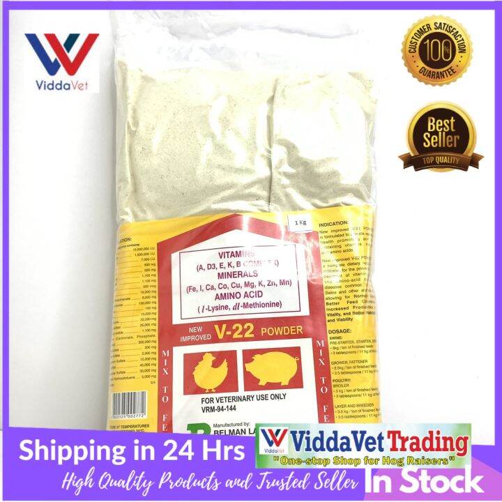 1kilo V22 POWDER NEW IMPROVED FOR GAMEFOWL V22 POWDER for animals pets ...