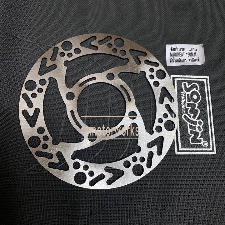 lighten disc 190mm GENIO SCOOPY beat carb,fi v1 v2,click i 125,mio i ...