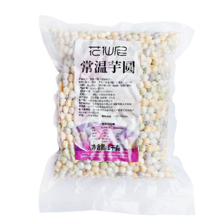ZEJUN Huaxianni Handmade Four-color Small Taro Ball 500g Purple Potato ...