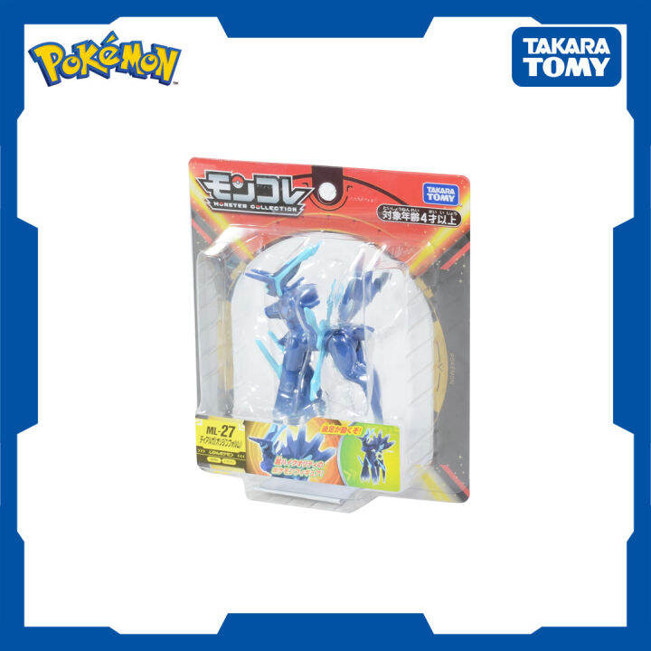 Pokemon Ml-27 Dialga Origin Form | Lazada PH