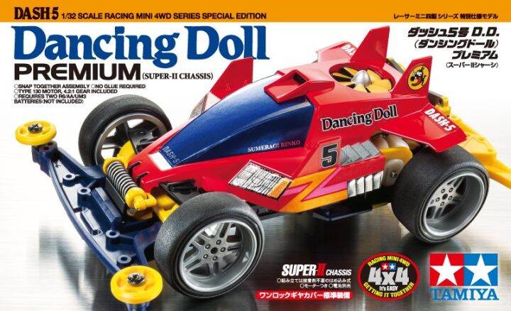 [FAAR] Tamiya 95266 Dash 5 Dancing Doll Premium Chasis Super-II ...