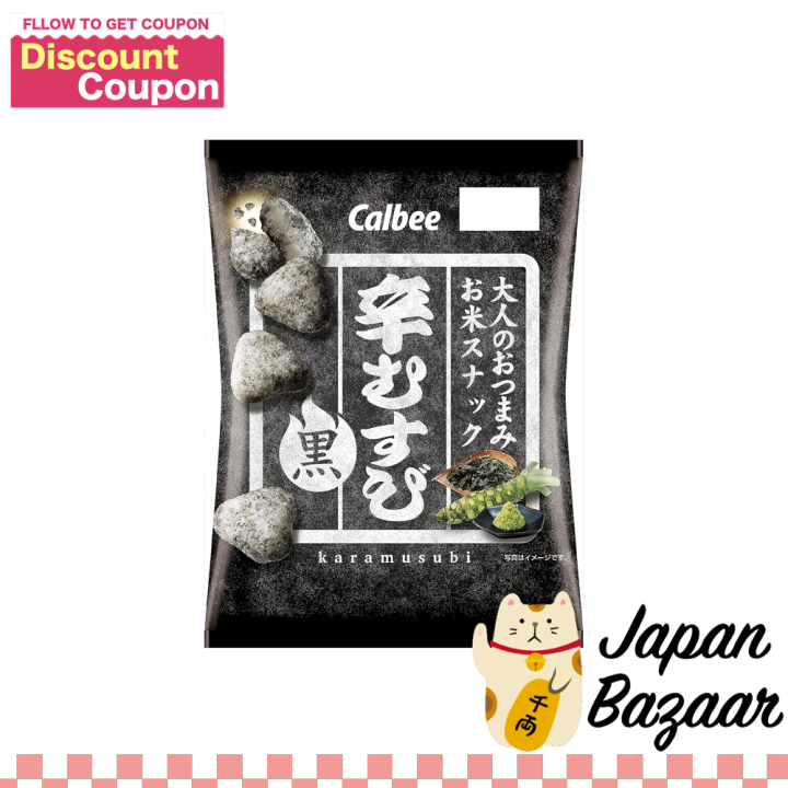 Calbee Karamusubi Black Rice Snack | Lazada PH