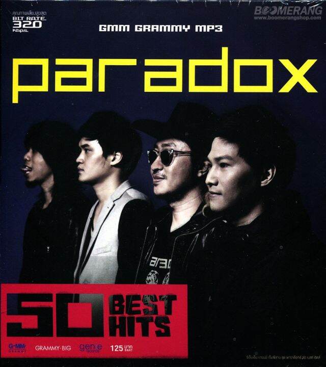 SD CARD เพลงอัลบั้ม Paradox 50 BEST HITS [MP3 320KBPS] * MICRO SD CARD แบรนด์ แท้ 100 % ...