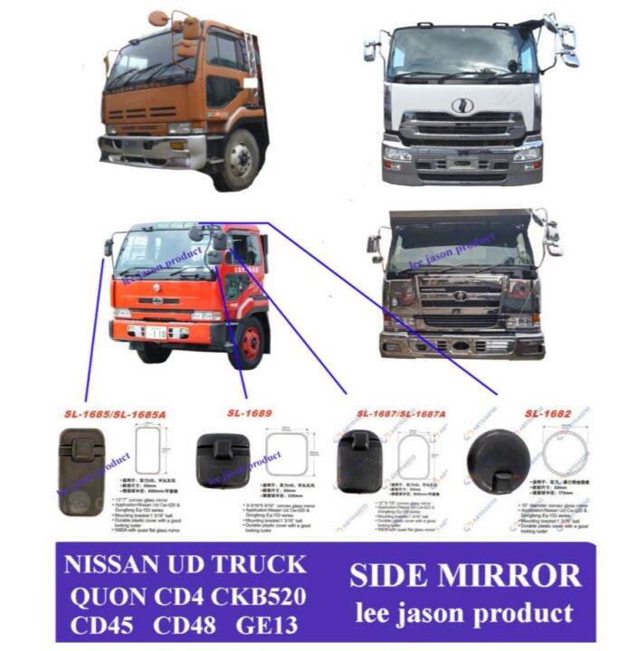 NISSAN UD TRUCK QUON CD4 CD45 CD48 CKB520 GE13 SIDE MIRROR | Lazada