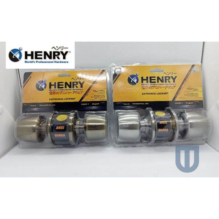 Henry Cylindrical Entrance Lockset (HCL01) Doorknob snless antique br ...