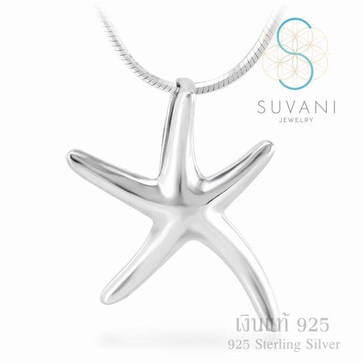 Suvani Jewelry - 925 สเตอร์ลิงซิลเวอร์ รมดำ จี้ปลาดาว ออกแบบสวยหรู จี้ ...