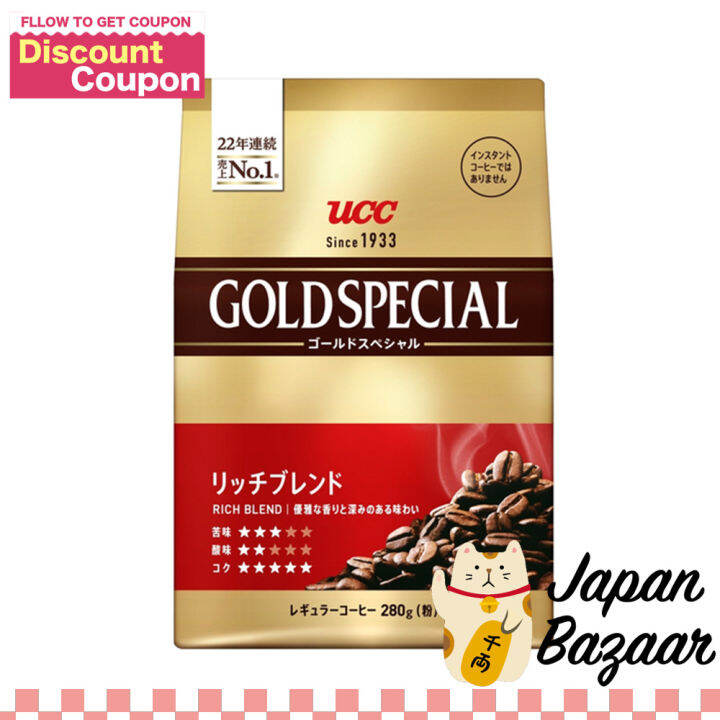 UCC UESHIMA COFFEE Gold Special Rich Blend 1 bag (280g) | Lazada