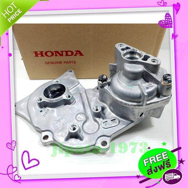 ส่งฟรี เก็บปลายทาง (Click 110) ชุดปั๊มน้ำ Click 110,Click 110 i แท้ ส่งจากกรุงเทพ | Lazada.co.th