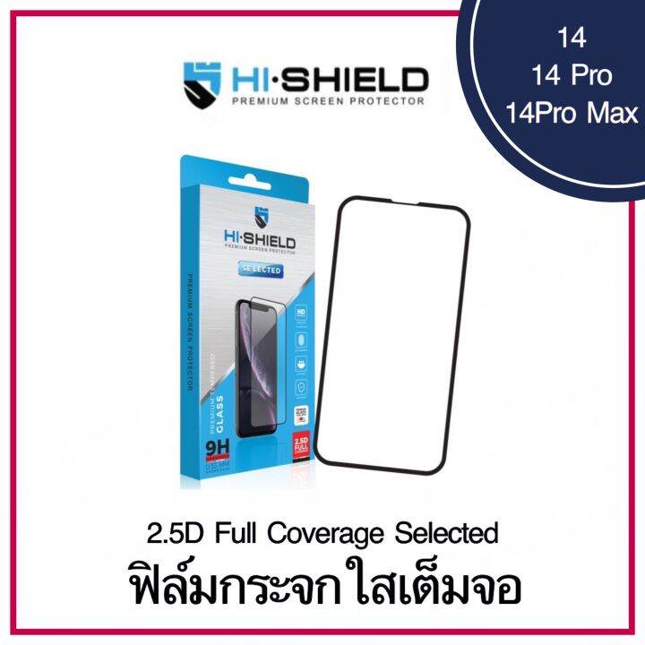 ฟิล์มกระจก HISHIELD Selected 2.5D 9H สำหรับ iPhone Full Coverage ฟิล์ม iPhone14 14 กันกระแทก ...