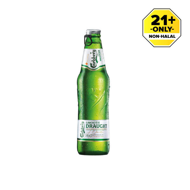 Carlsberg Smooth Draught 325ml | Lazada