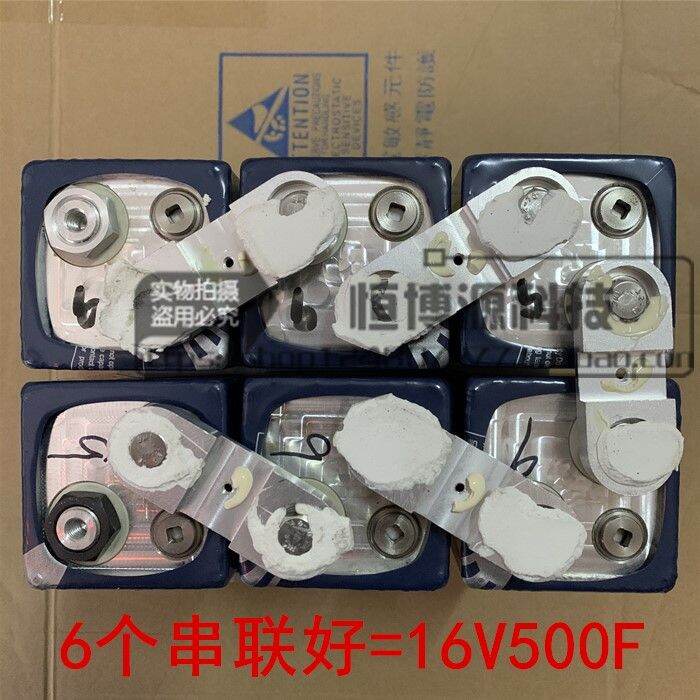 Super Farah Capacitor 2.8v3000F South Korea LSUC Square Spot Welding ...