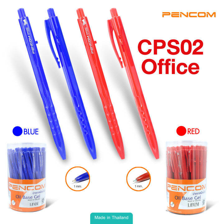 Pencom CPS02 หัวปากกา 1.0 MM. ปากกาหมึกน้ำมันแบบกด | Lazada.co.th