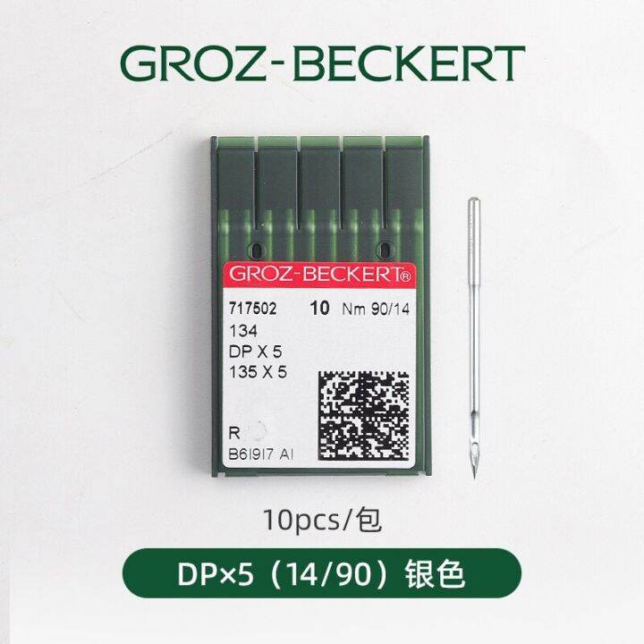 GROZ-BECKERT Industrial Sewing Machine Needle DP*5 135*5 | Lazada PH