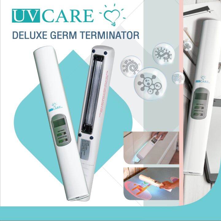 UV Care Deluxe Germ Terminator / อุปกรณ์ฆ่าเชื้อโรคประสิทธิภาพสูง ...