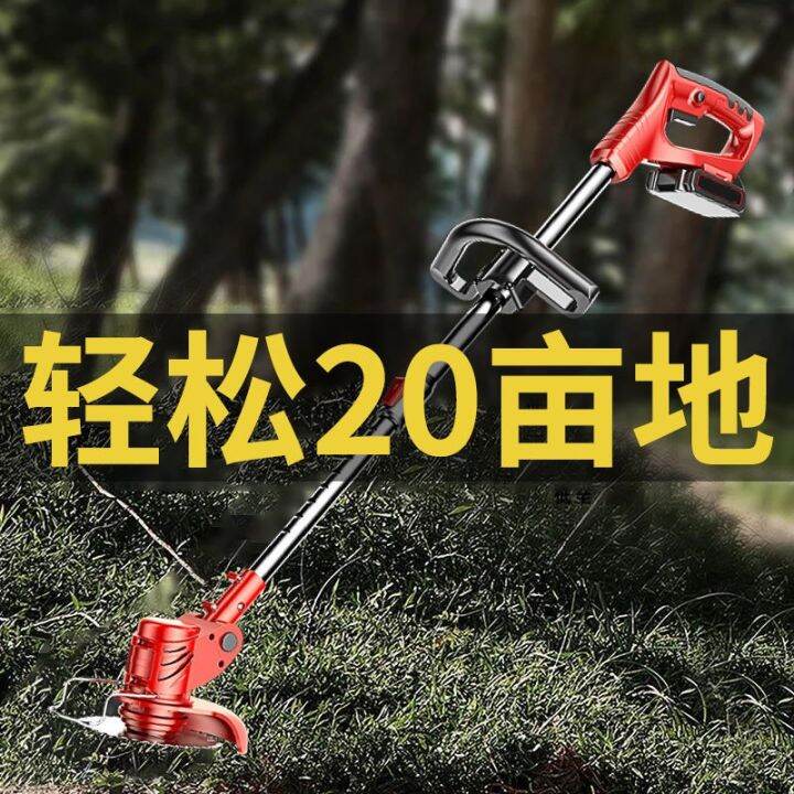 Electric lawn mower weeder rechargeable machine handheld agricultural ...