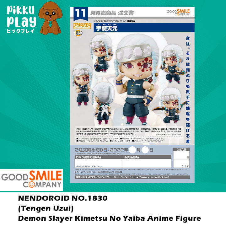 NENDOROID NO.1830 (Tengen Uzui) Demon Slayer Kimetsu No Yaiba Anime ...